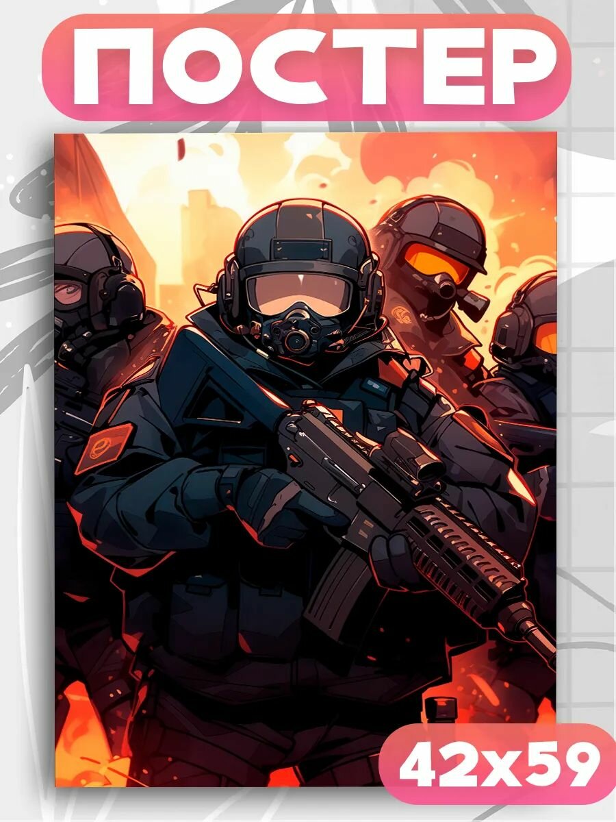 Постеры на стену cs2 кс 2 counter strike cs go , плакат 1шт, А2 размер.