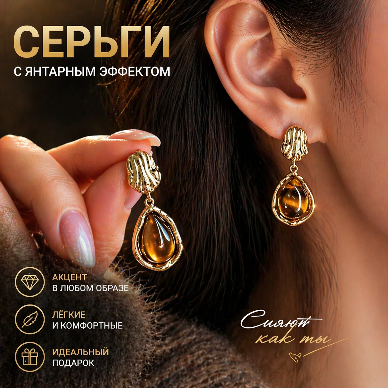 Серьги пусеты