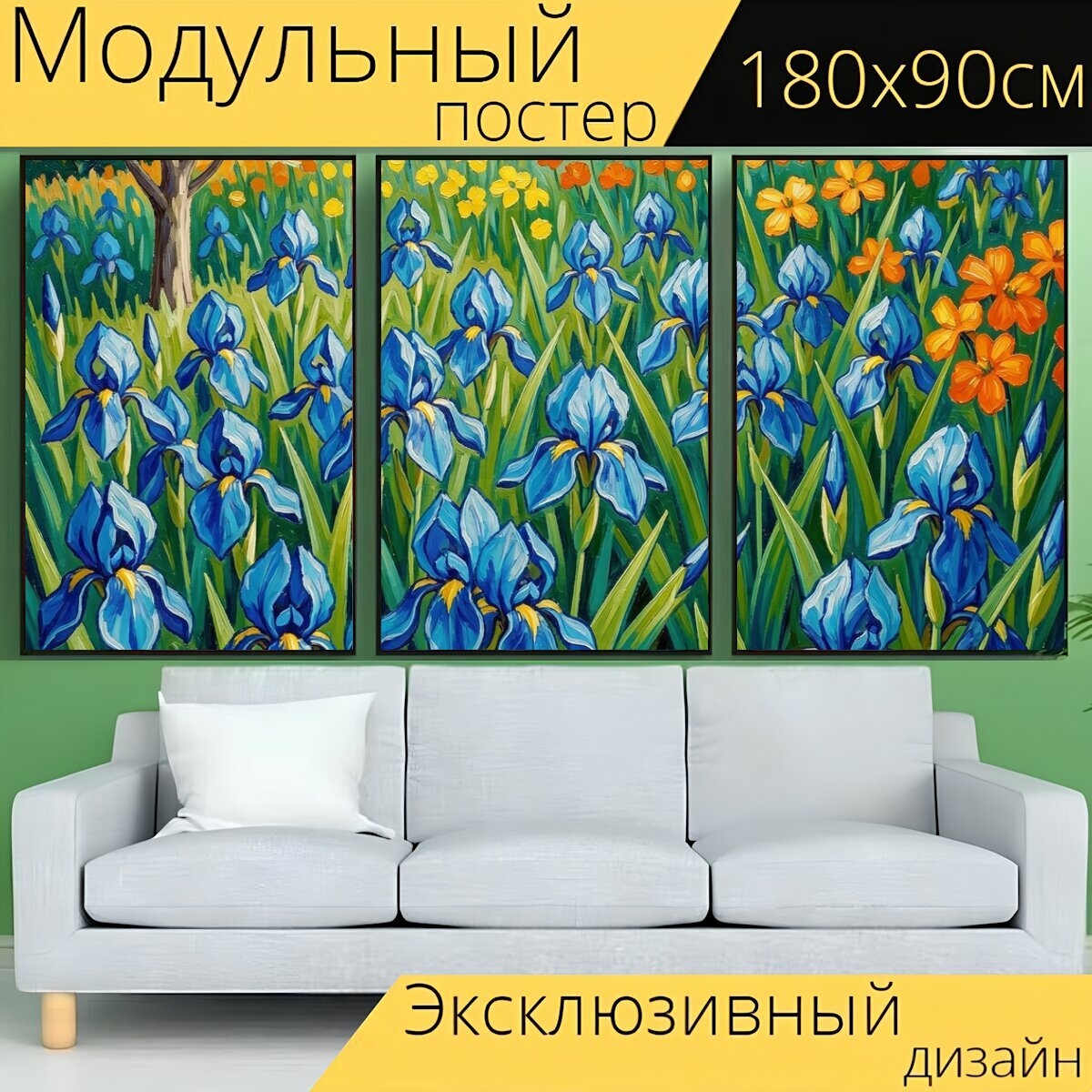 Модульный постер "Цветущий сад с ирисами. Яркая летняя композиция в живописной манере: синие и голубые цветы среди зелени, оранжевые и." 180 x 90 см. для интерьера на стену в тубусе