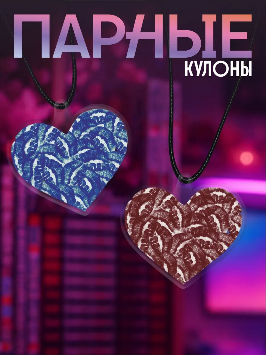 Подвеска