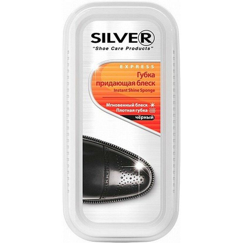 Губка придающая блеск обуви Silver, черная