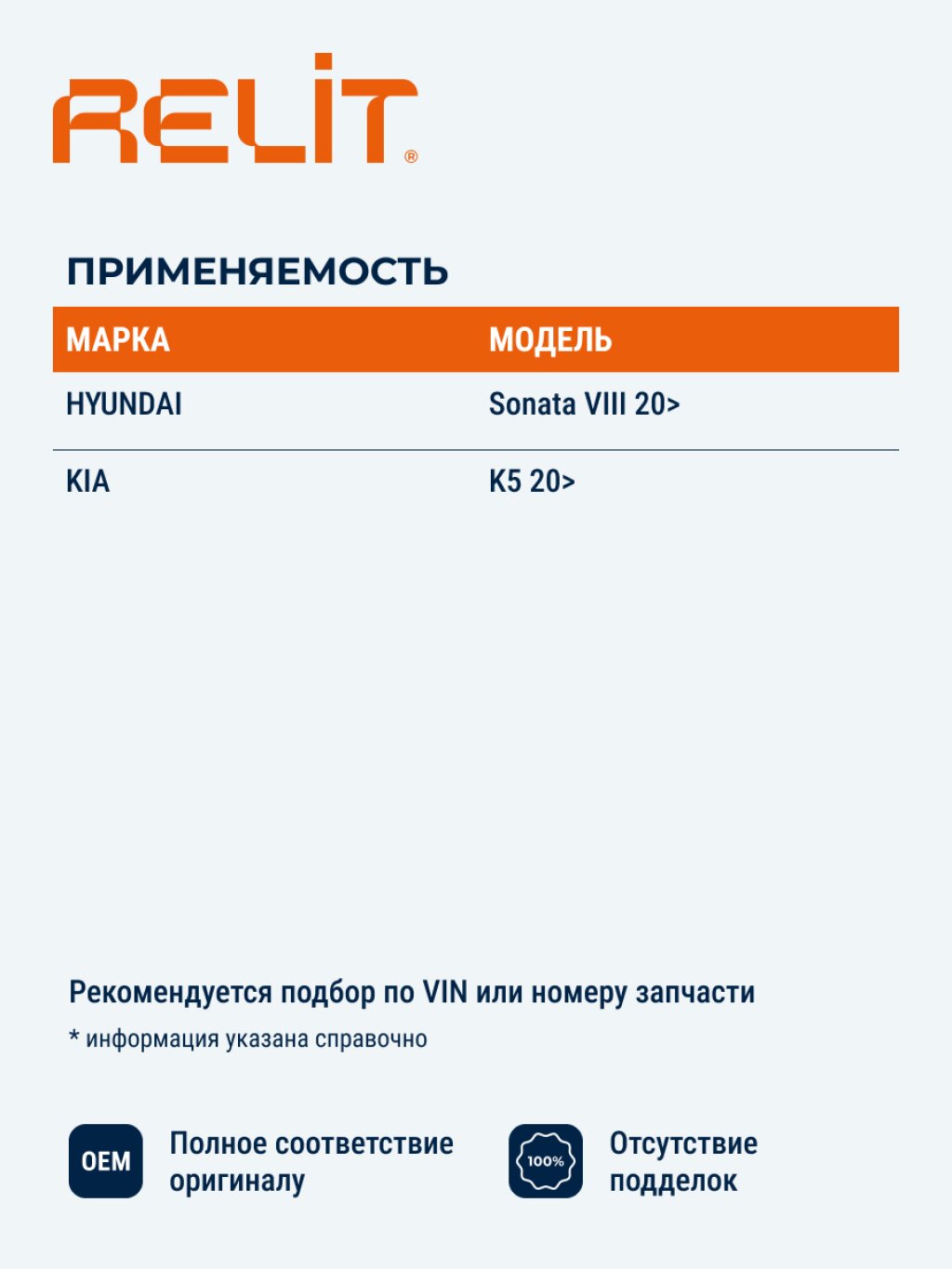 Колодки тормозные дисковые передние керамические RELIT RB4334