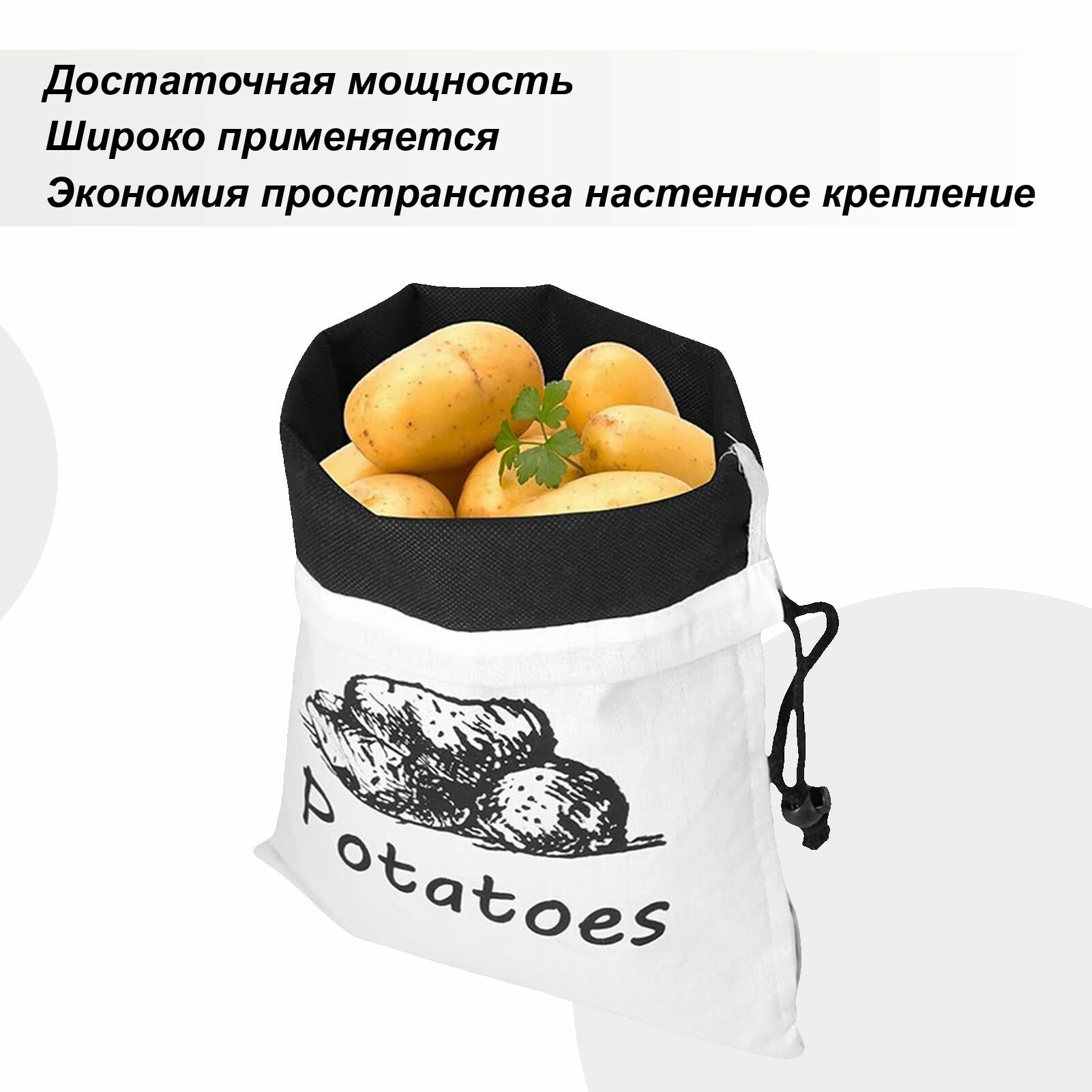 Мешок для хранения картофеля и лука, из холста 25x36 см, с шнурком и боковой молнией, моющийся и многоразовый