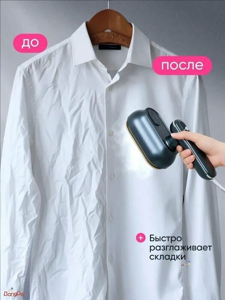 Отпариватель для одежды, классическое исполнение модели, модель серии — фото 1