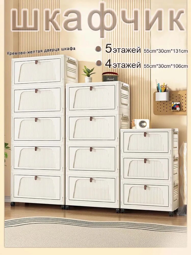 Комод, 5 ящ, 55х30x131 см