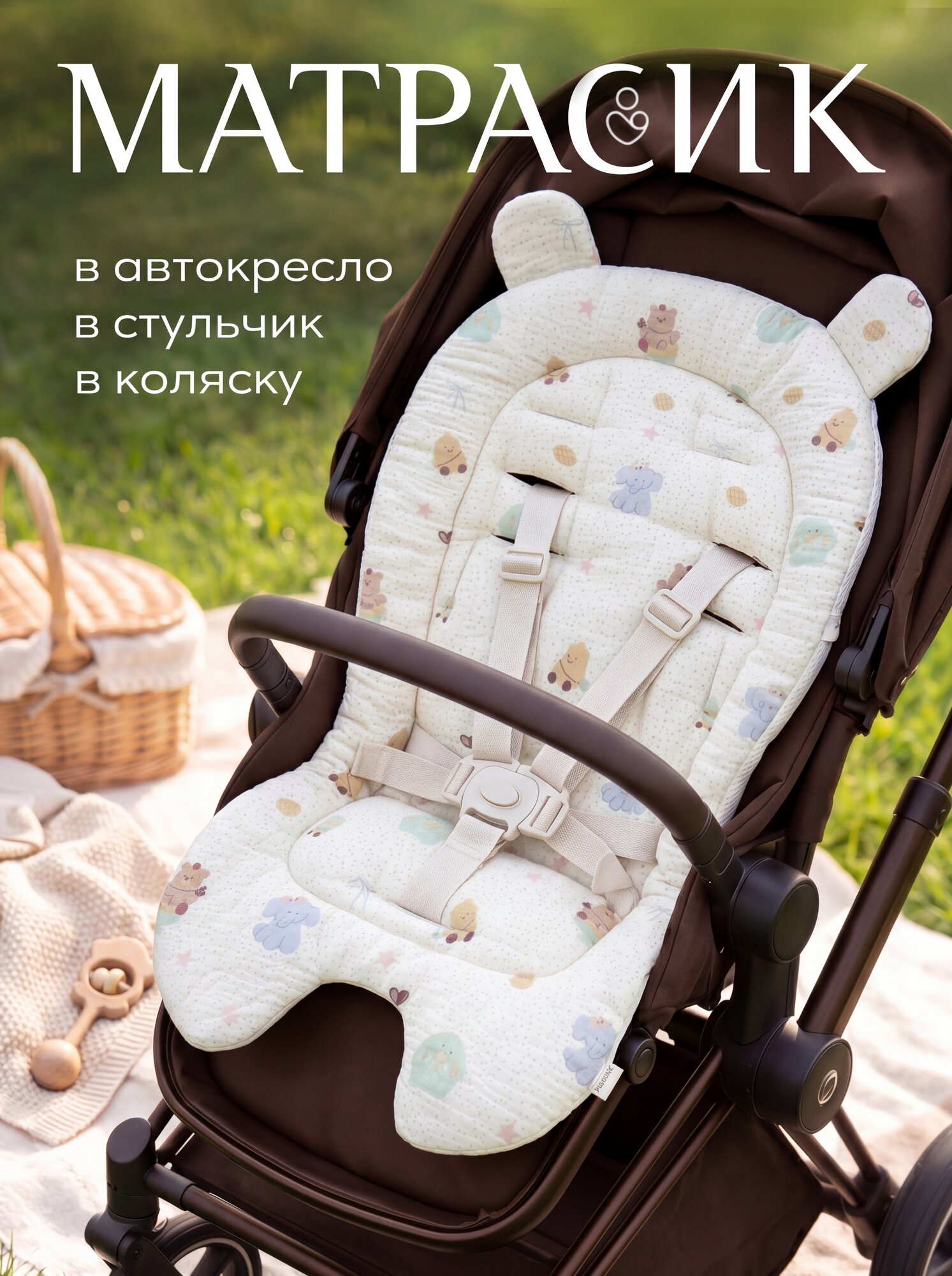 Матрасик в коляску прогулочную
