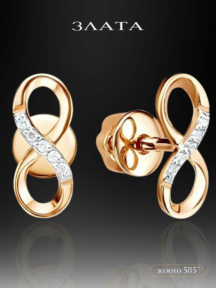 Серьги ЗЛАТА, красное золото, 585 проба, фианит