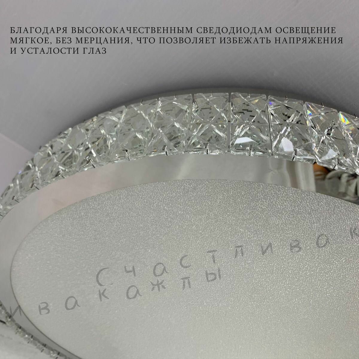 Люстра — фото 1