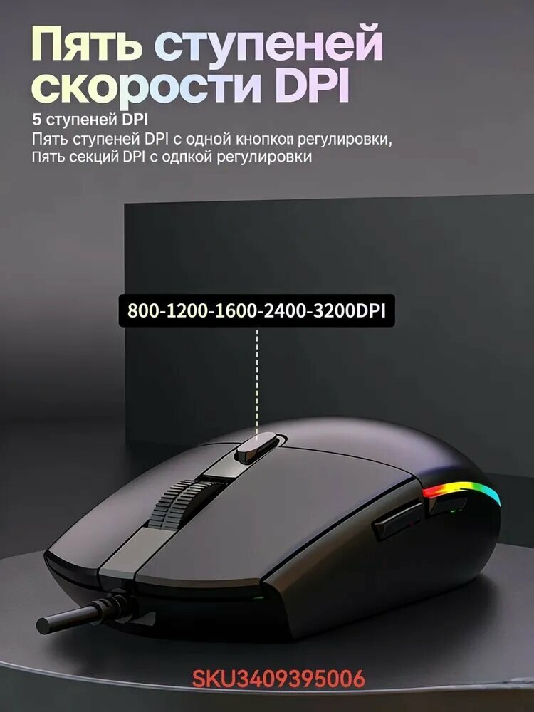 MSI Игровая мышь проводная, черный