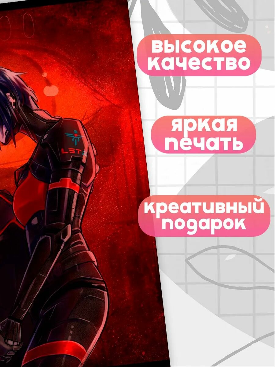 Постеры на стену Signalis , плакат 1шт, А4 размер. — фото 1