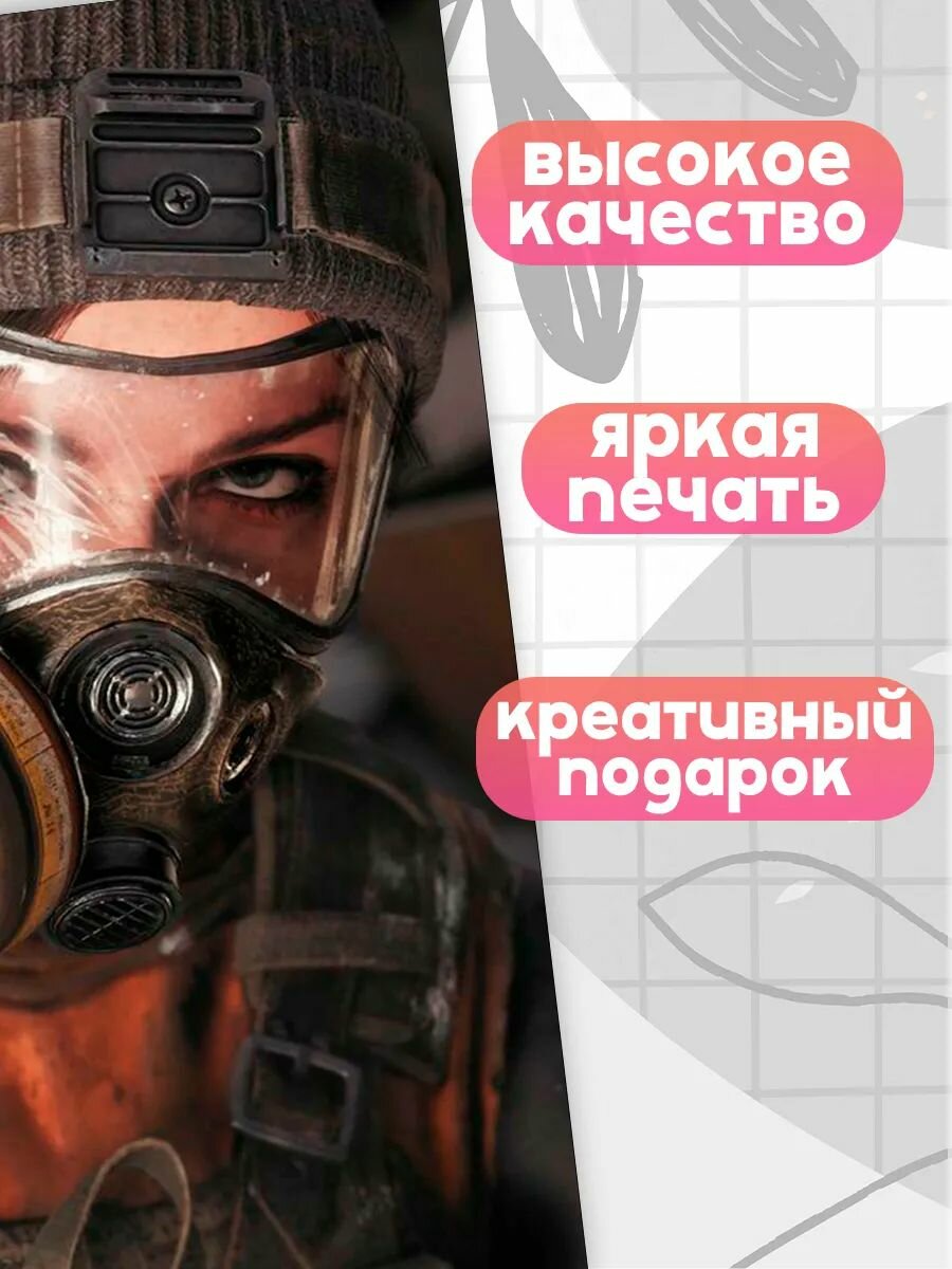 Постеры на стену Метро 2033 , плакат 1шт, А2 размер. — фото 1