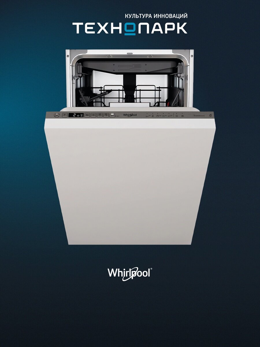Встраиваемая посудомоечная машина Whirlpool WSIO 3O23 PFE X