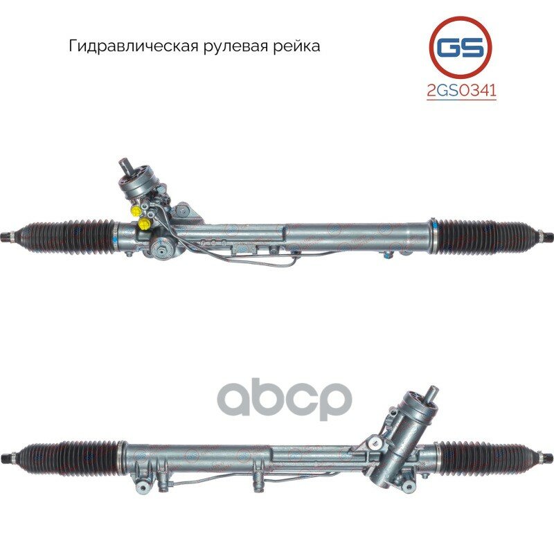 Рулевая рейка AUDI A6 / A6 Avant 1997-2004, AUDI Allroad 2000-2005 rebuild GS арт. 2GS0341