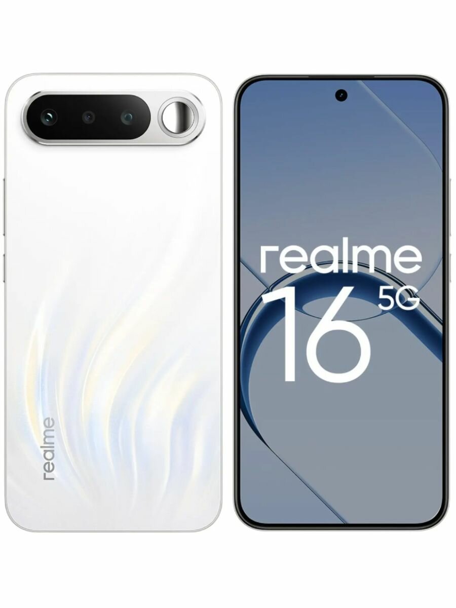 Смартфон realme 16 5G 8/256Gb, белый