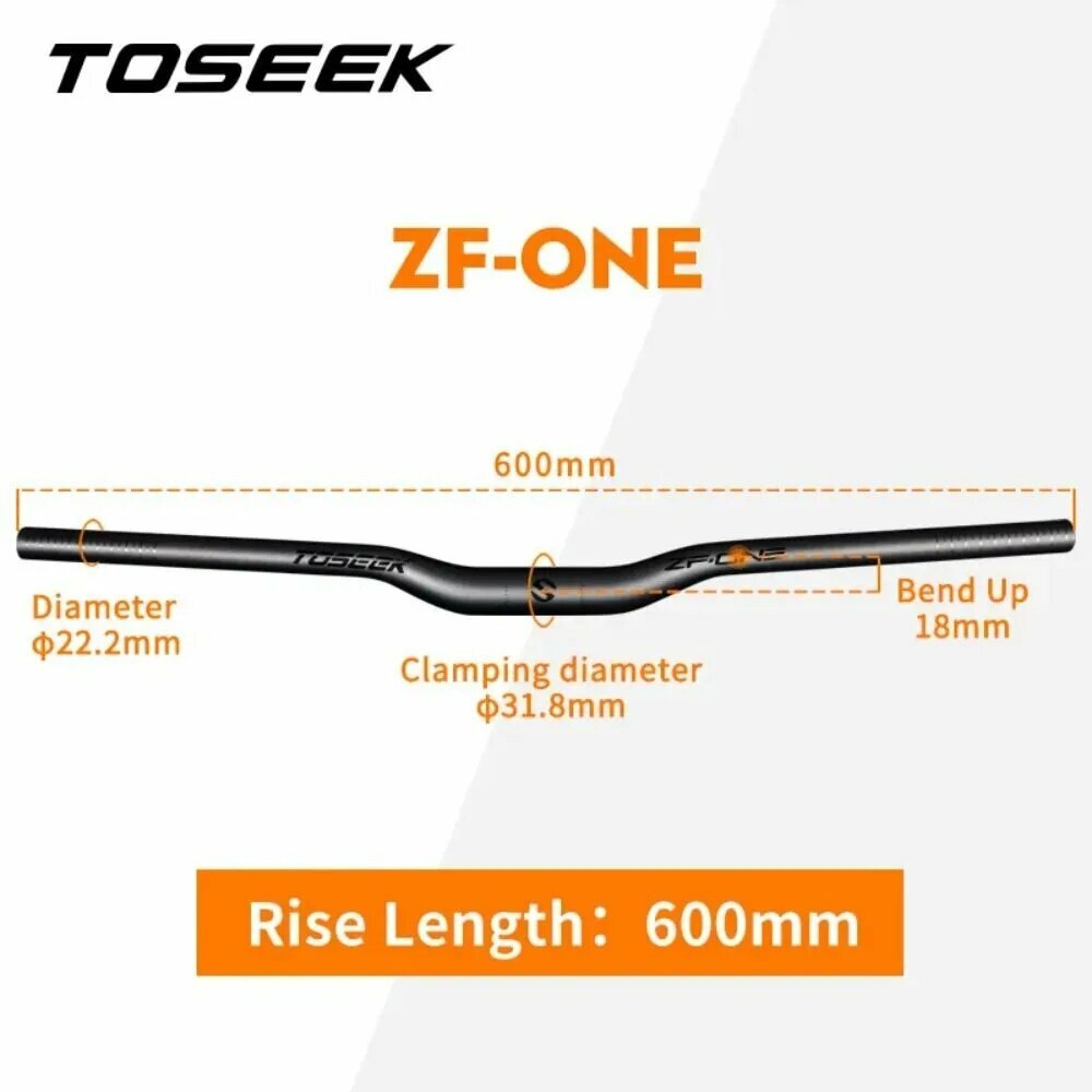 Руль TOSEEK ZF-ONE для горного велосипеда, карбоновый, 31,8 мм, матовый черный.