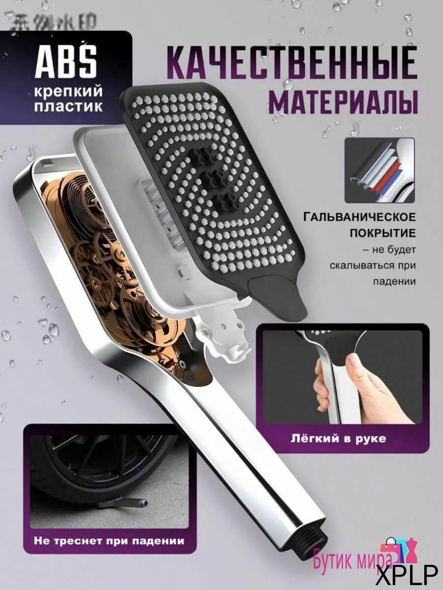 Лейка для душа — фото 1
