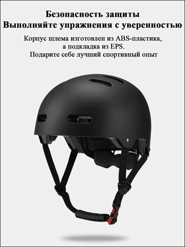 Каска альпинистская — фото 1