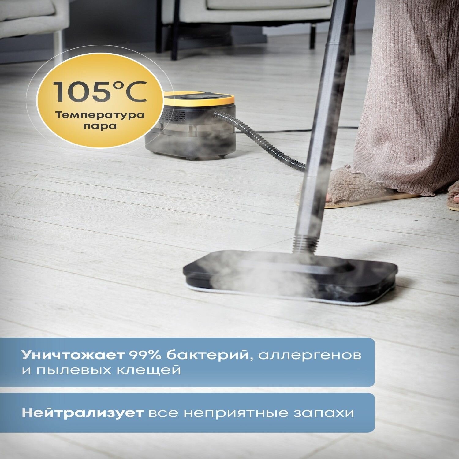 Пароочиститель lVLdnsz4 — фото 1