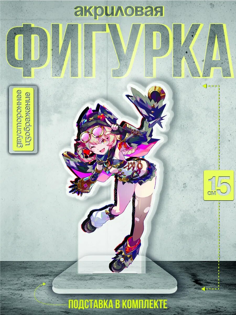 Акриловая фигурка Геншин Импакт