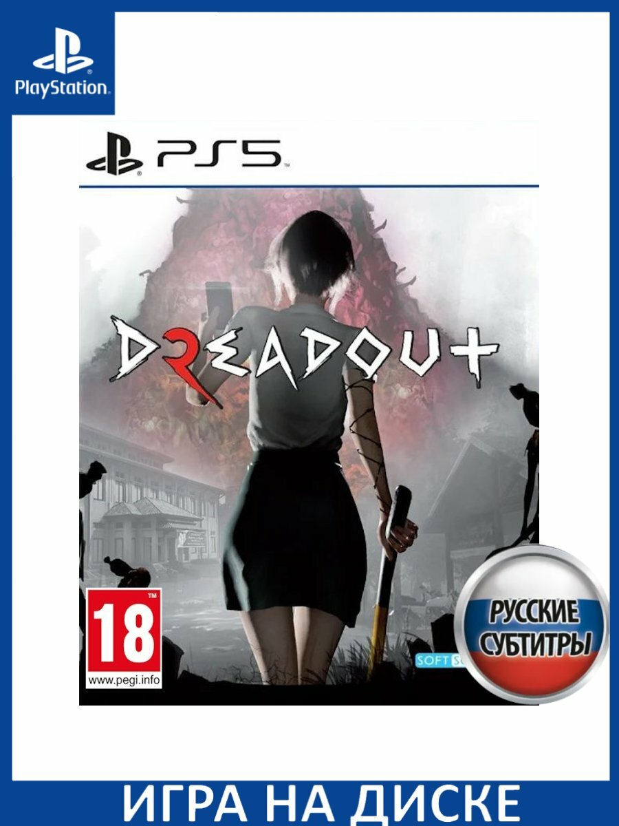 Игра DreadOut 2 PS5 Русская Версия Диск на PlayStation 5