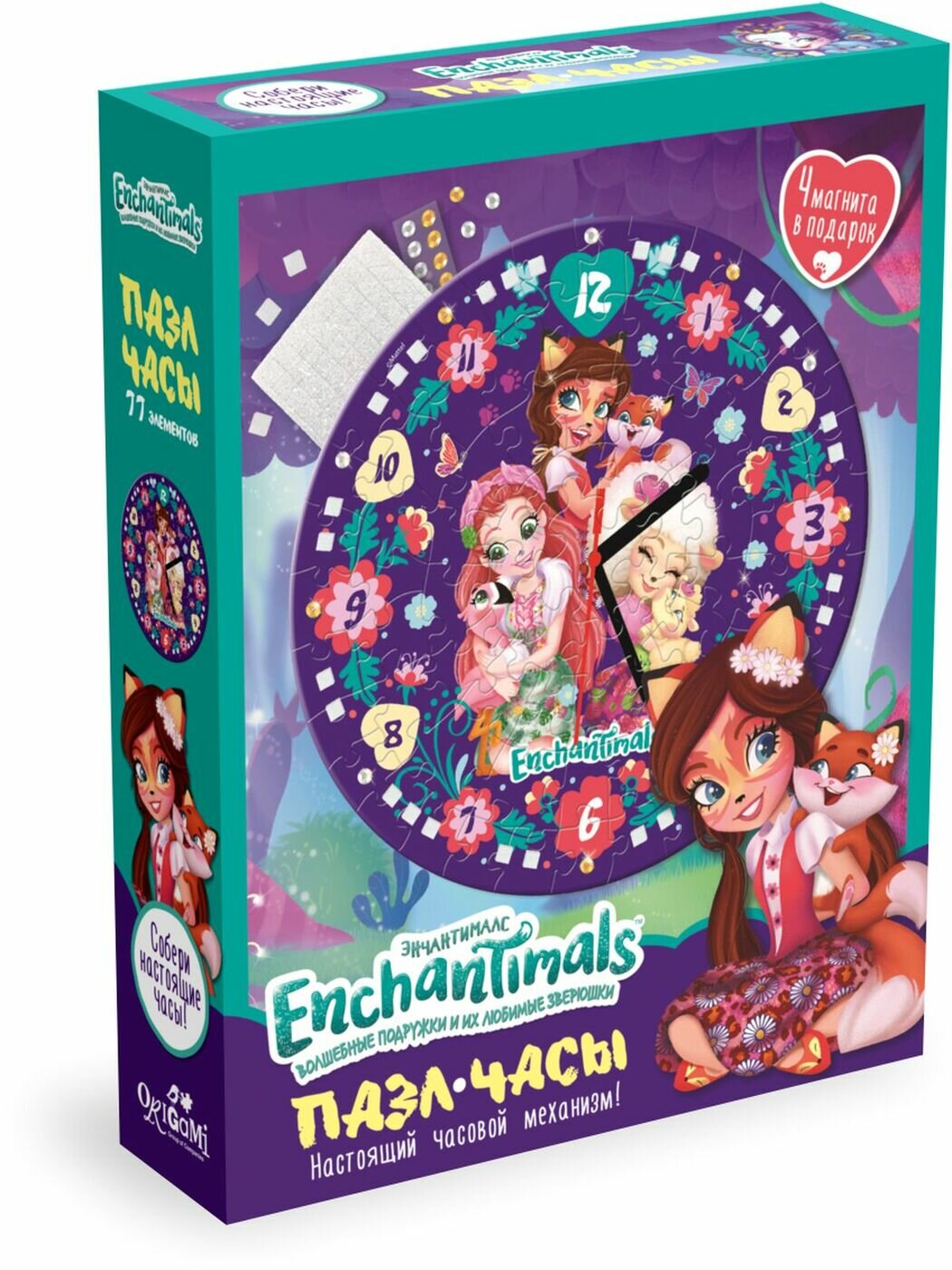 Пазл для малышей Оригами Enchantimals Часы Вечер с друзьями, с 4 магнитами, 05070