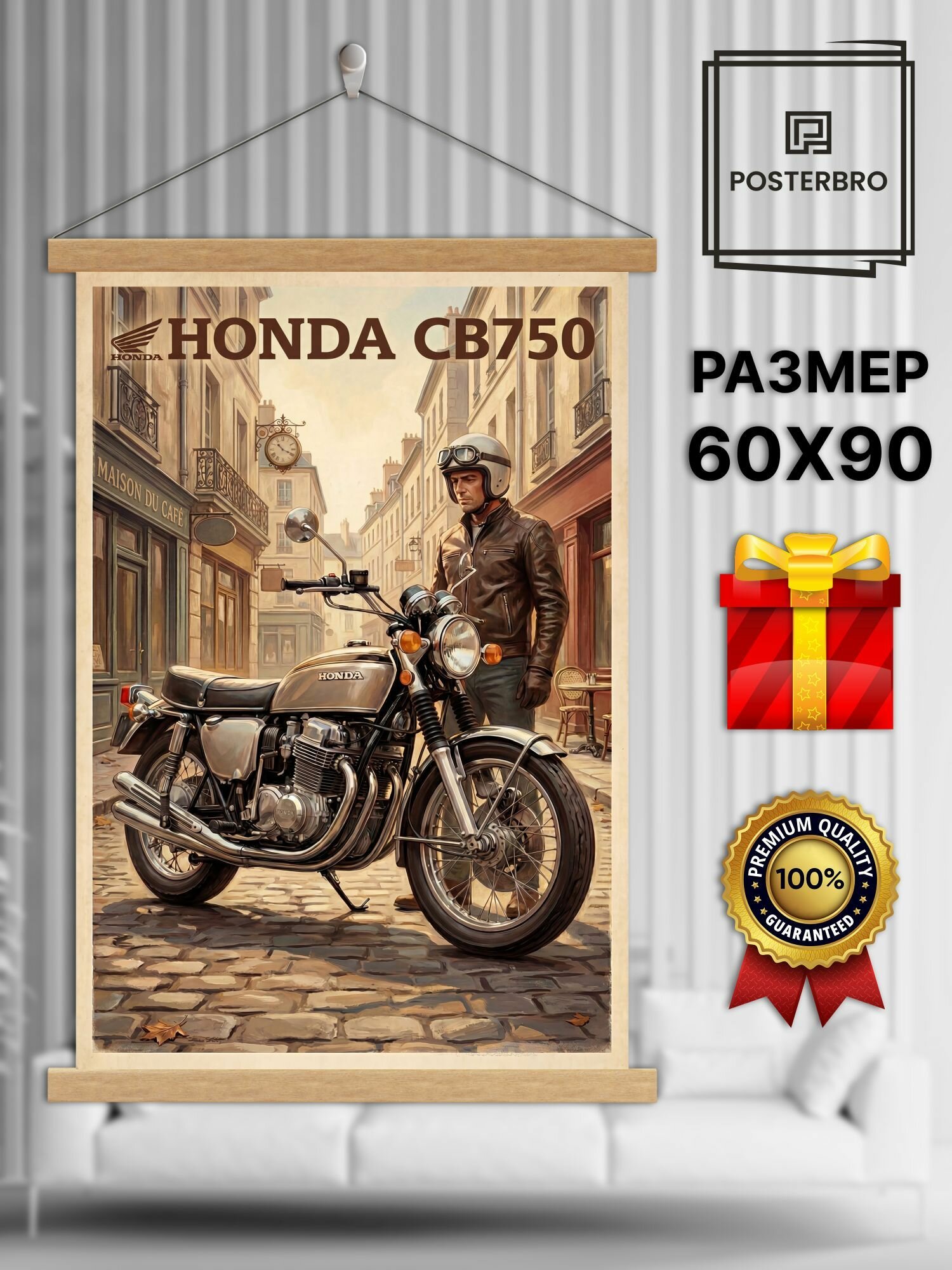 Постер на стену Posterbro в рамке 60х90 "Мотоциклист и Honda CB750" интерьерный
