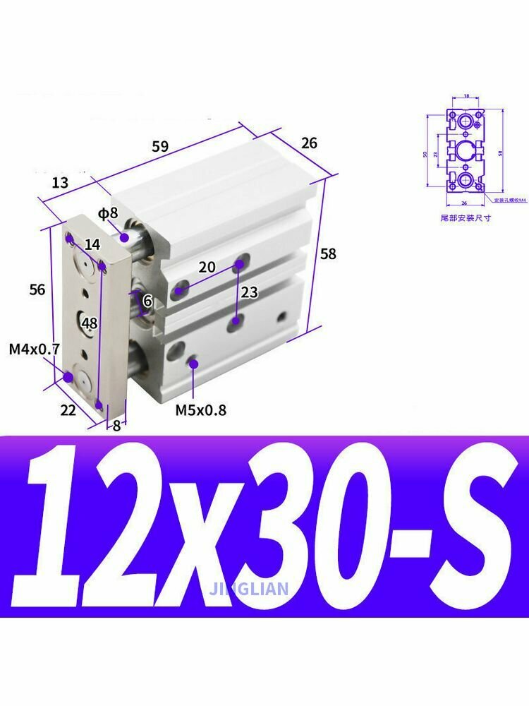 Трехосный пневматический цилиндр с магнитом TCM 12X30S (Алюминиевый сплав)