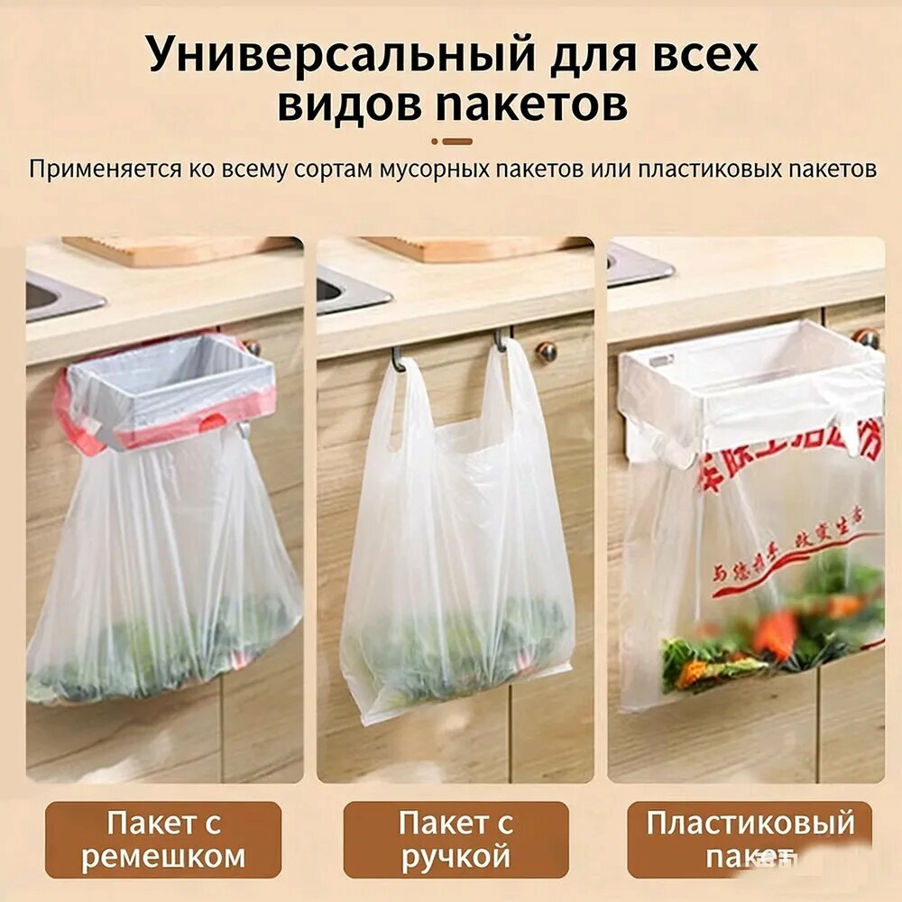 Мусорное ведро — фото 1