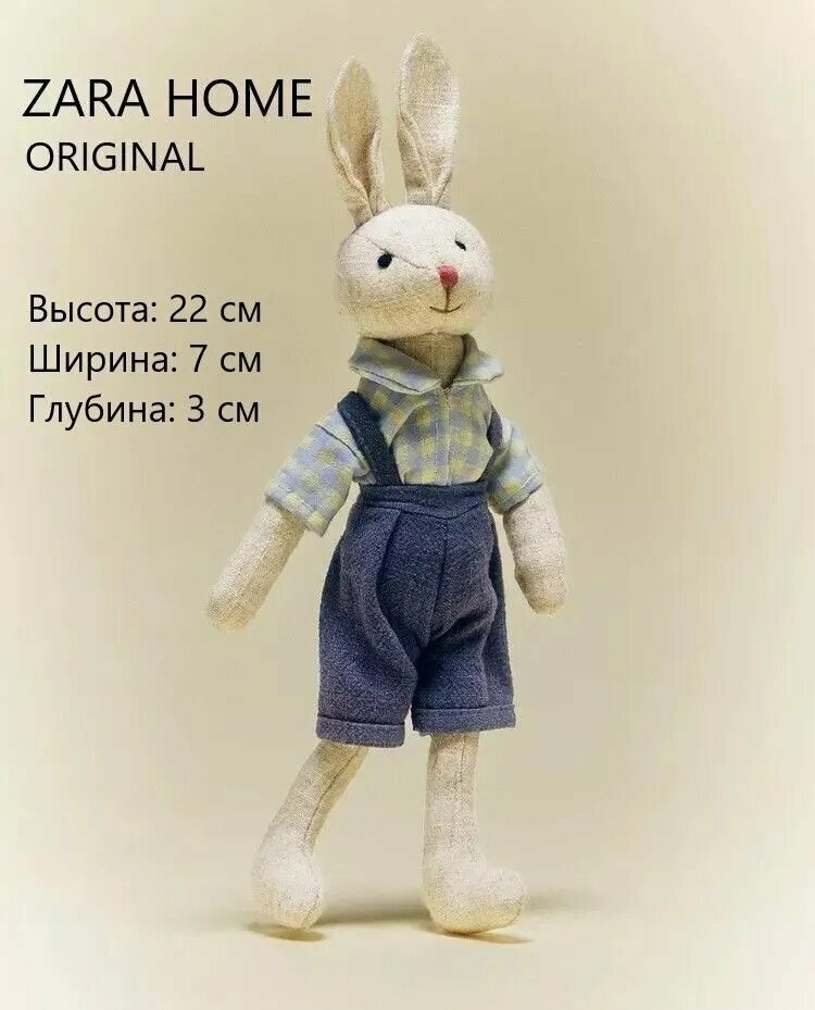 ZARA HOME Плюшевый кролик в комбинезоне и клетчатой рубашке для детей.