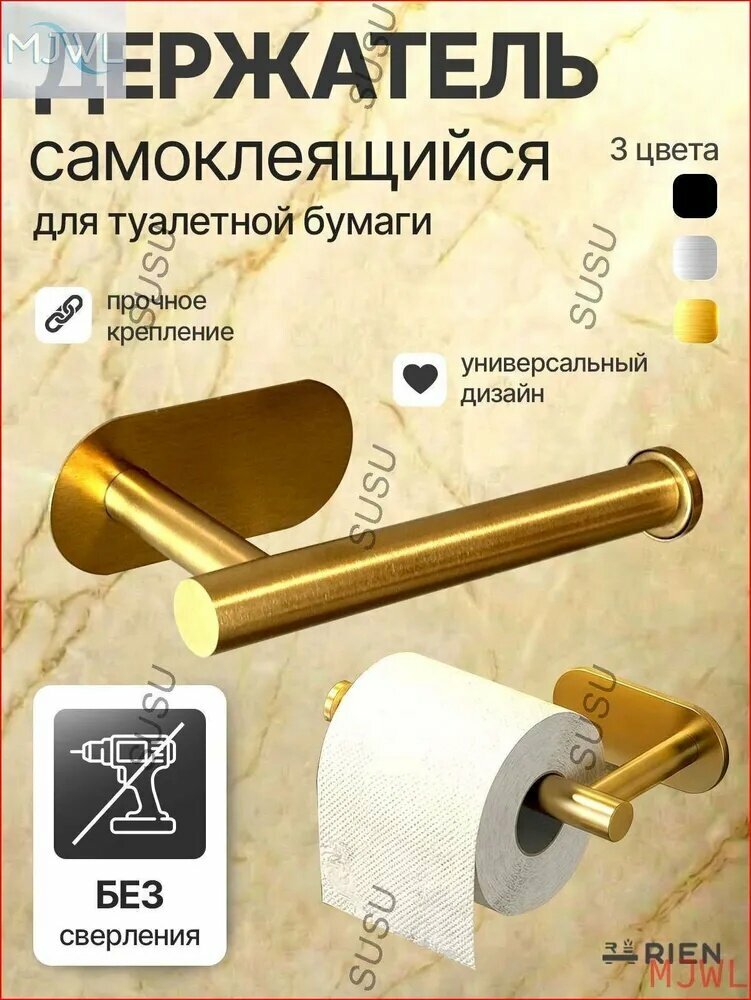 Диспенсер для туалетной бумаги "weishengzhijia", 1 шт