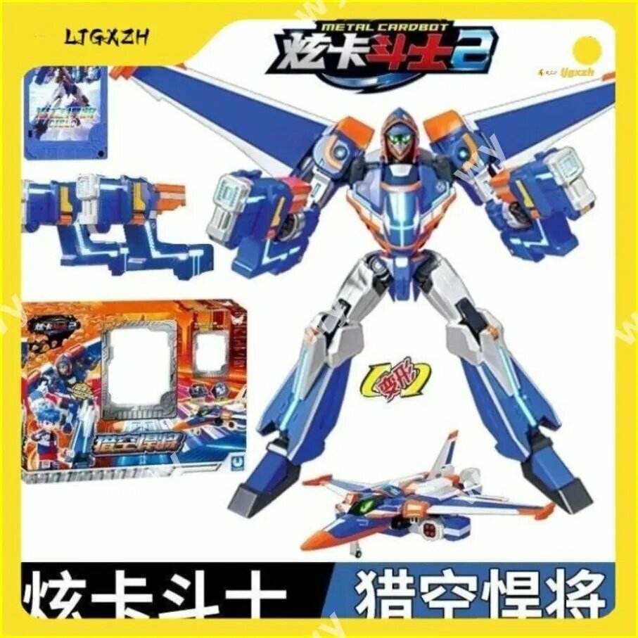 Эксклюзивный трансформер METAL CARDBOT 2 Cielo LMB8154, популярная модель робота