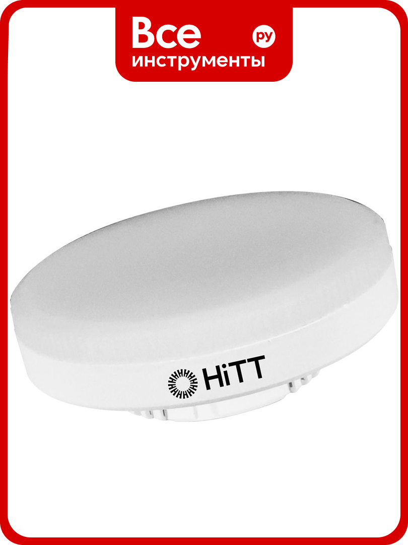 Светодиодная лампа HITT PL-GX53-15-230-GX53-3000 1010094