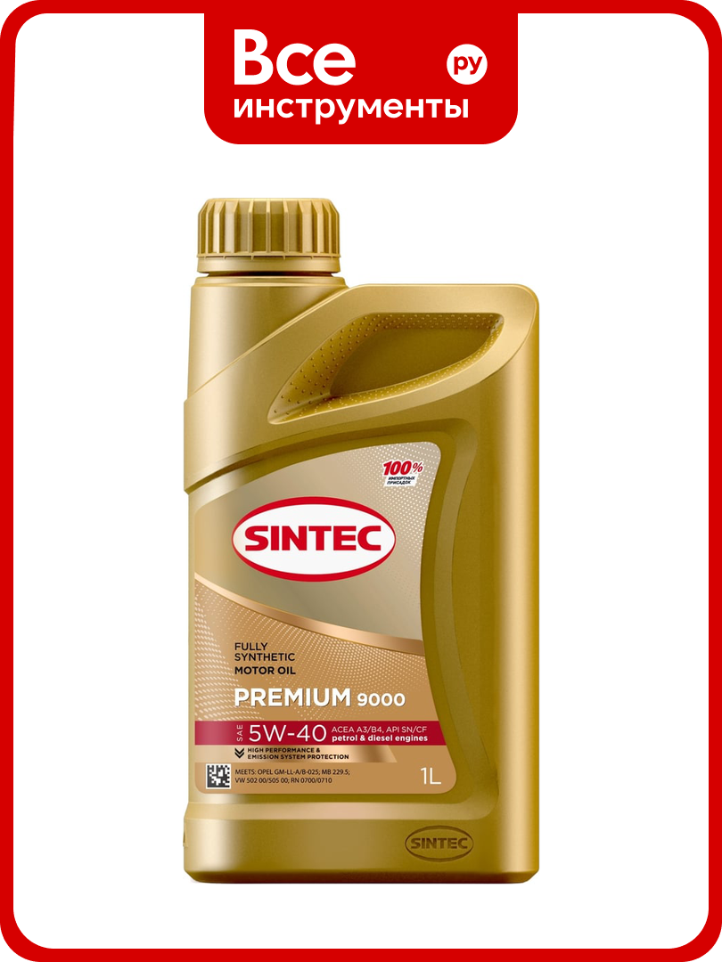 Моторное синтетическое масло Sintec PREMIUM 9000 SAE 5W-40, API SN, ACEA A3/B4, 1 л 801970