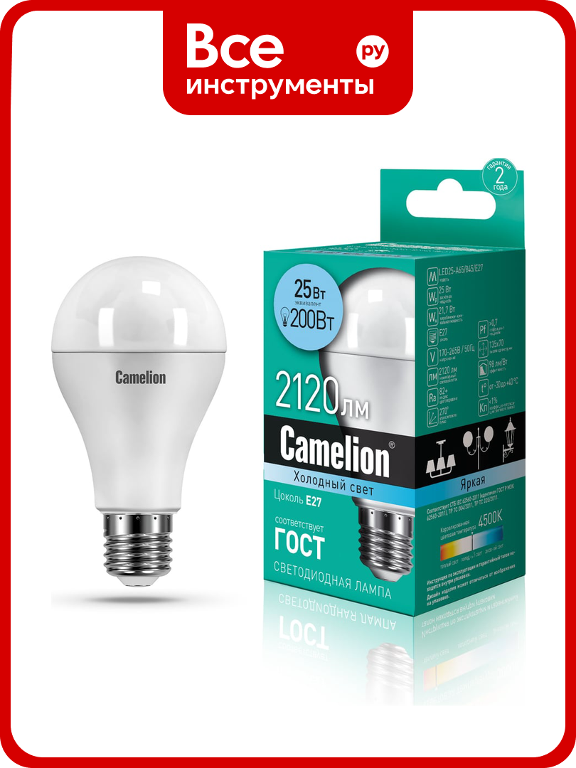 Электрическая светодиодная лампа Camelion LED25-A65/845/E27 25 Вт 220 В 13572, естественный белый свет, матированная