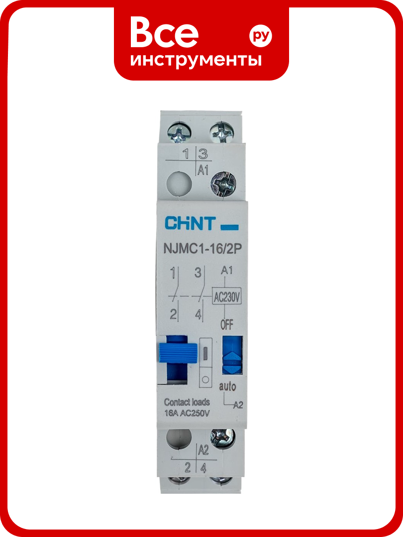 Реле импульсное CHINT NJMC1-16/2P AC 230В (R) 657053
