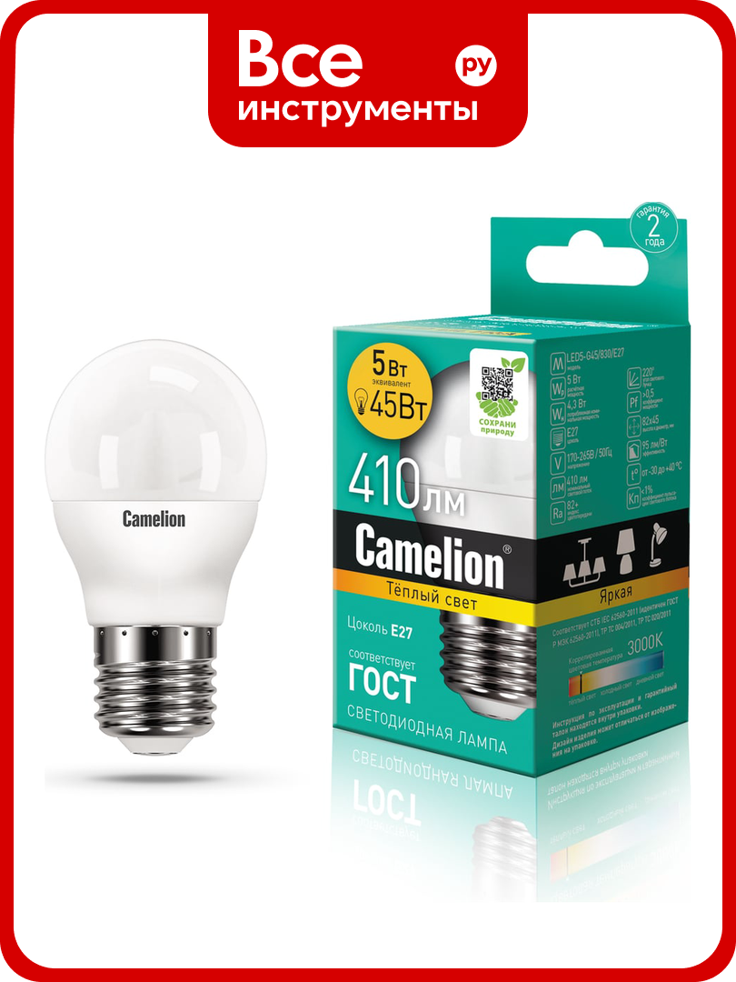 Светодиодная лампа 5Вт 220В Camelion LED5-G45/830/E27 12028