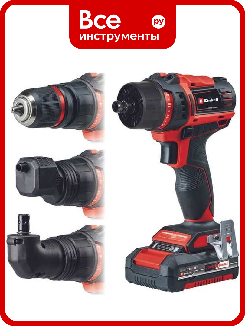 Дрель аккумуляторная Einhell PXC TE-CD 18/45 Li, 18В, 45Нм, Quick-патрон, 2 насадки, 1x2,5Ач, набор оснастки
