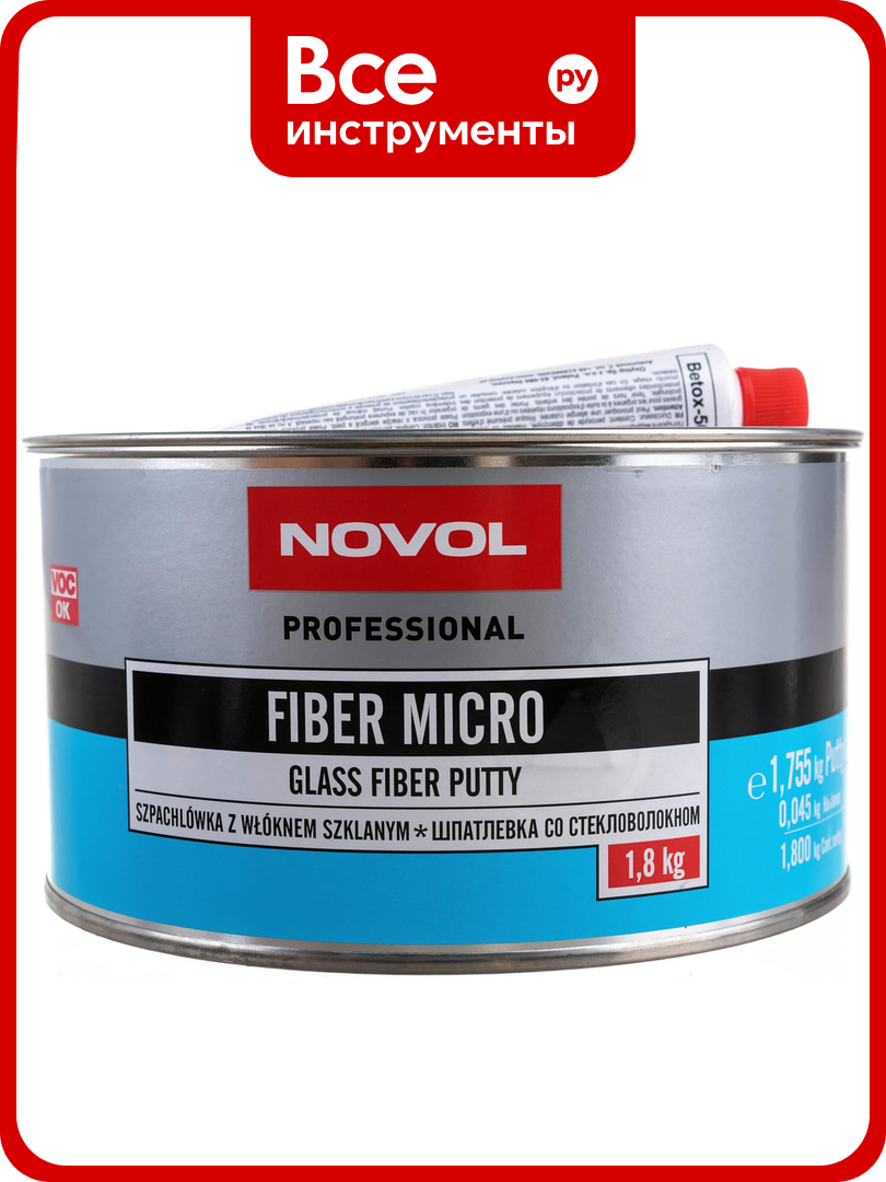 Шпатлевка Novol FIBER MICRO с коротким стекловолокном 1.8 кг X6125838, легкой