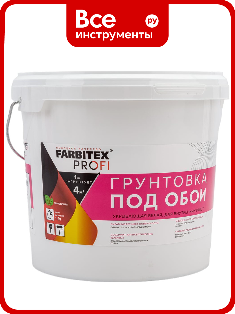 Грунтовка под обои Farbitex PROF акриловая, укрывающая, белая, 4.5 кг 4300012081