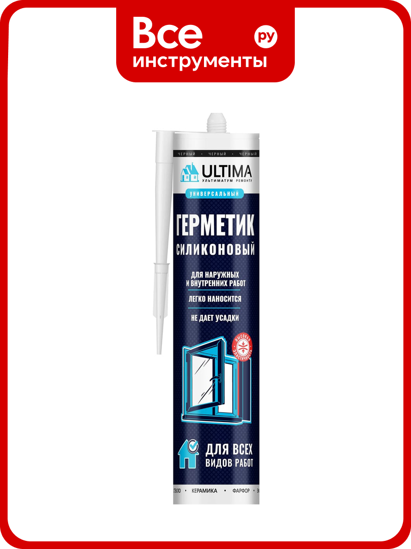 Силиконовый универсальный герметик Ultima U черный 280ml H2630
