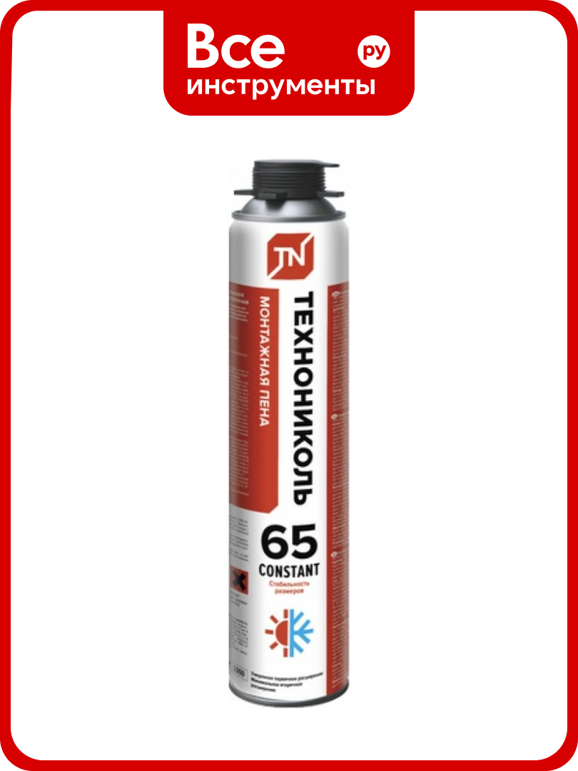 Монтажная профессиональная пена Технониколь 65 CONSTANT всесезонная TN528371, аэрозольной упаковке, и полиэтилена