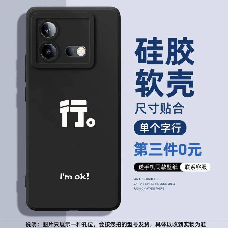 IQOO Neo3 Cat Eye Силиконовый Анти-ударный Чехол - Темно-ночной Черный для модели Neo3