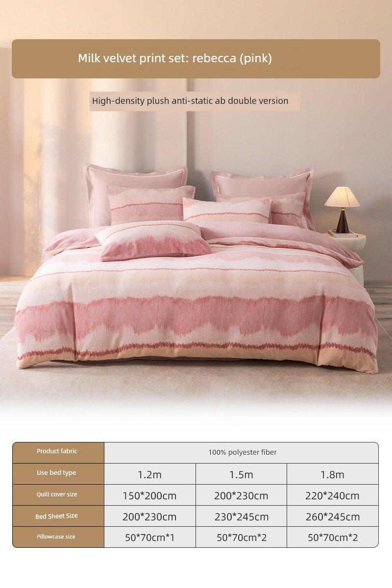 Комплект постельного белья Mengjie Home Textiles из четырех предметов: теплое бархатное одеяло, коралловый велюр,