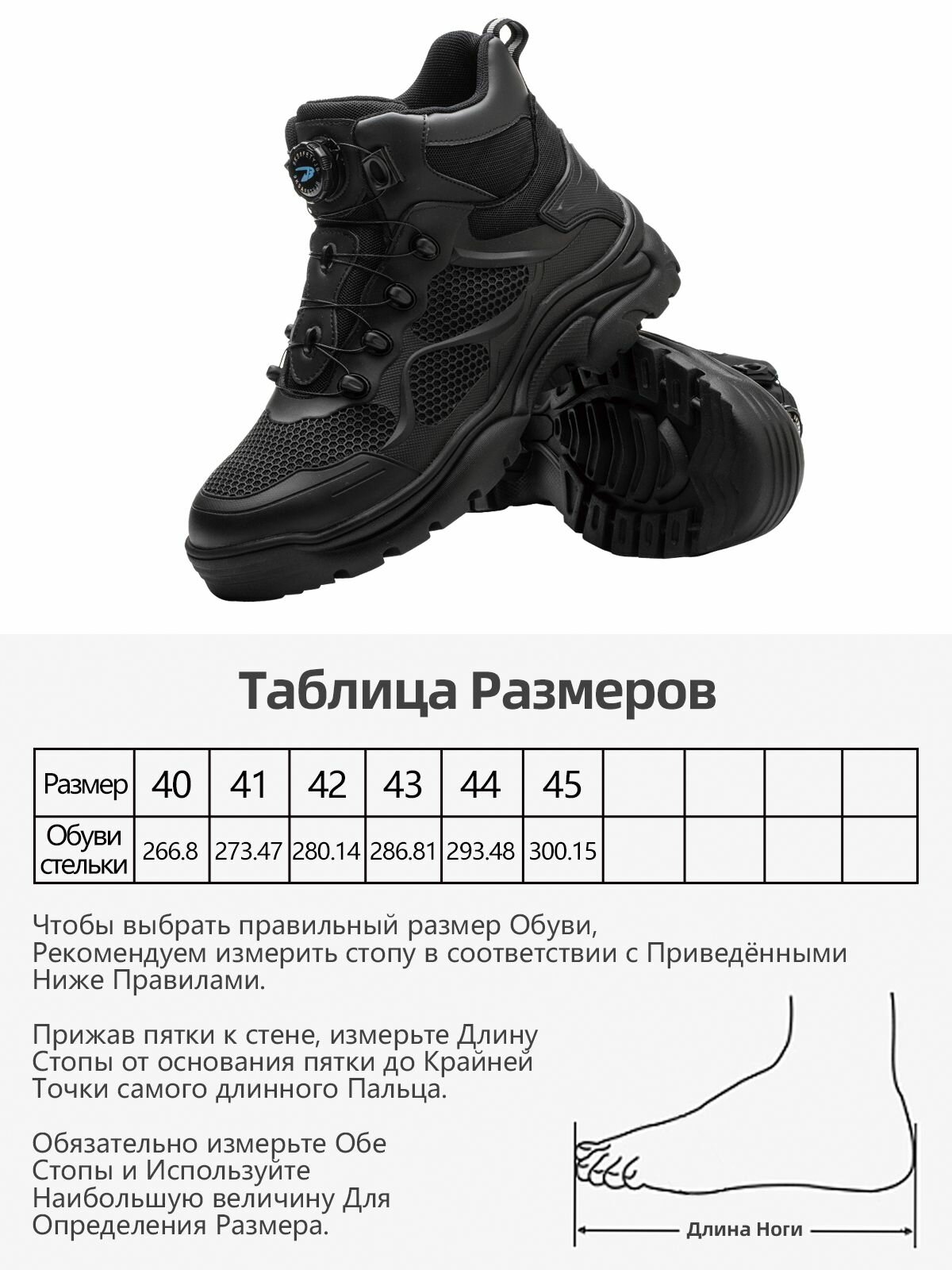 Ботинки рабочие