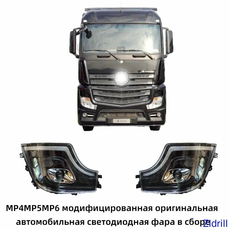 Фары автомобильные