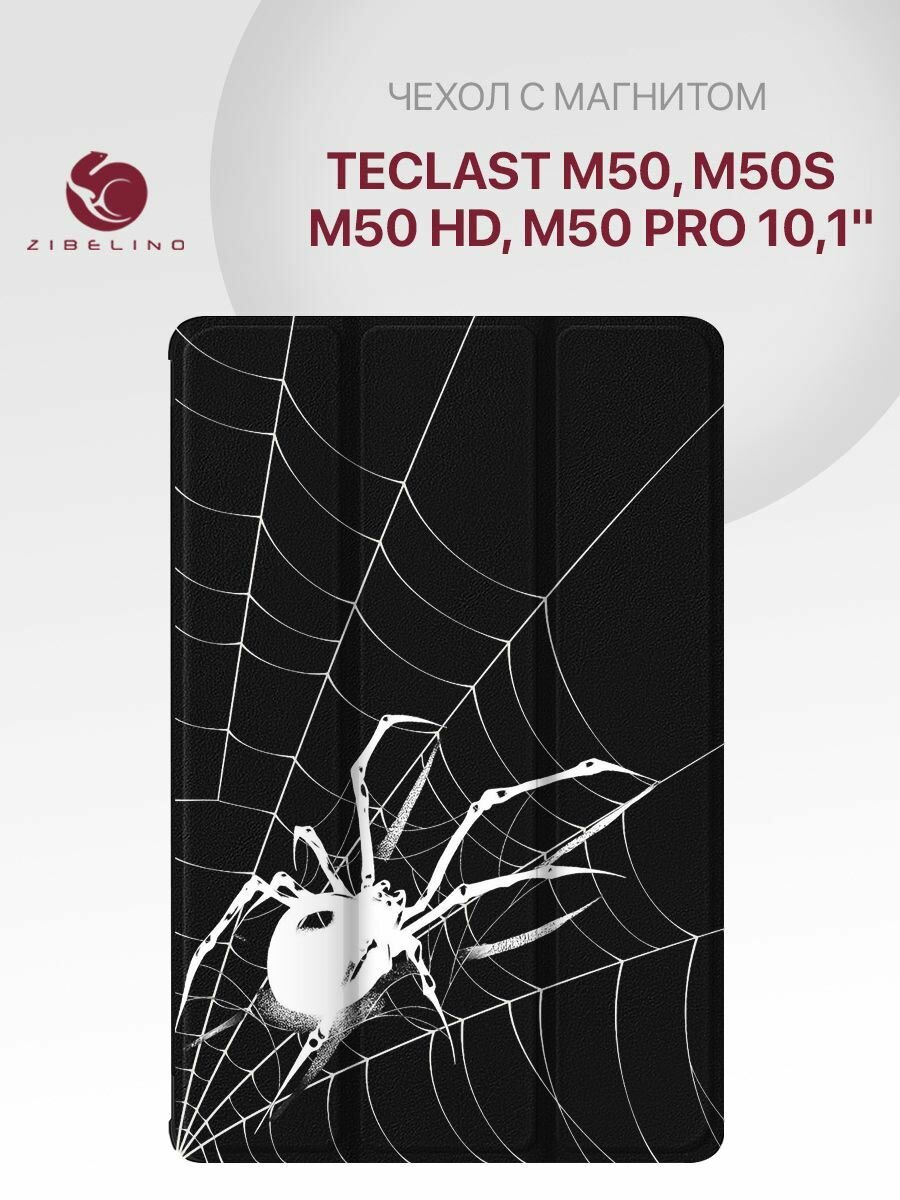 Чехол на Teclast M50, M50S, M50 Pro, Teclast M50 HD (10.1") с рисунком, с магнитом, черный с принтом паук крестовик