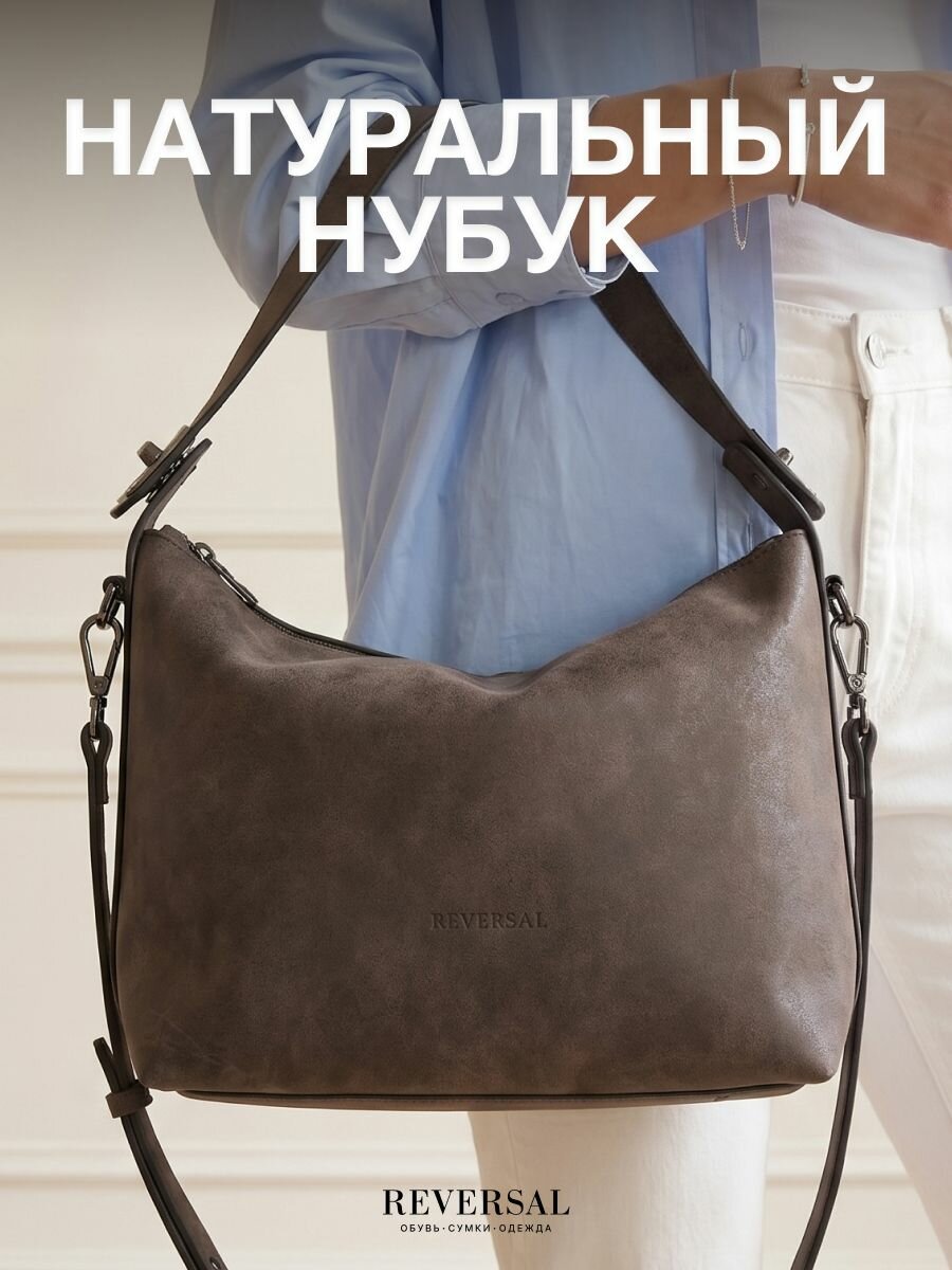 Сумка багет