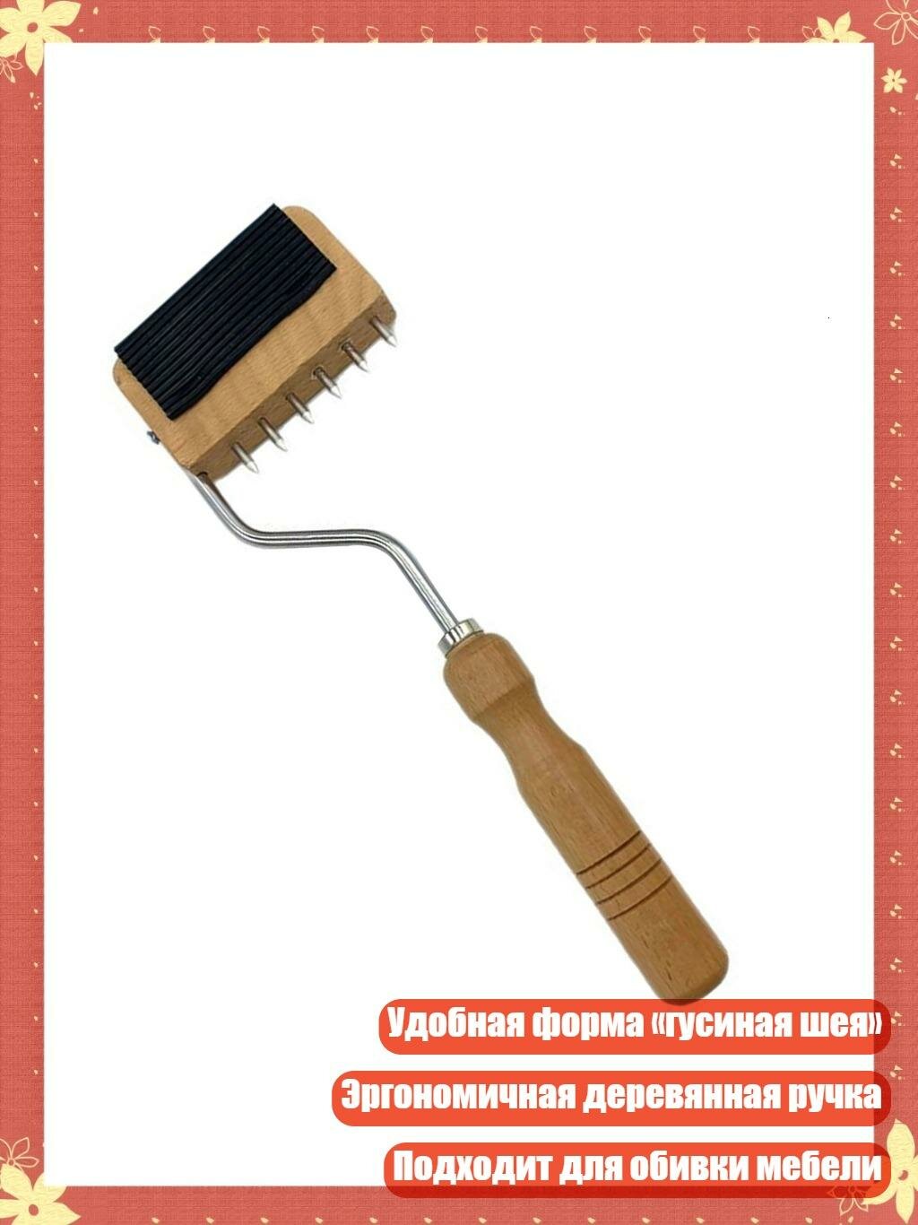 Гусиная шея для натяжения ленты