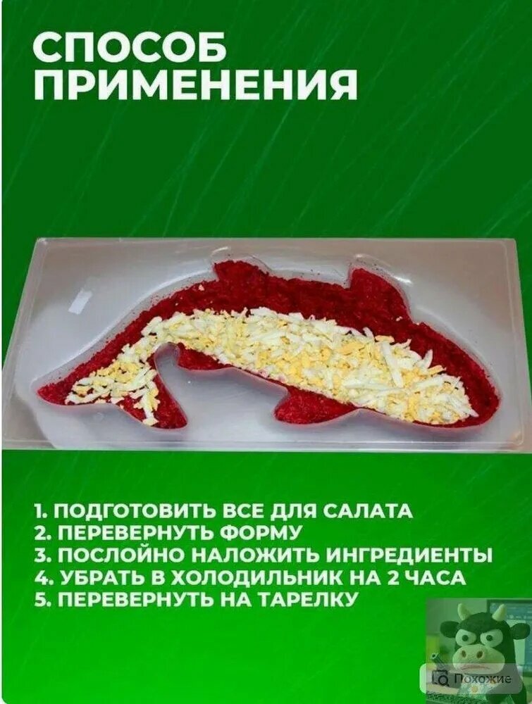 Набор посуды для приготовления — фото 1