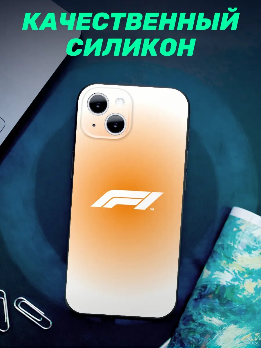 Чехол на iphone 15 Формула 1 — фото 1